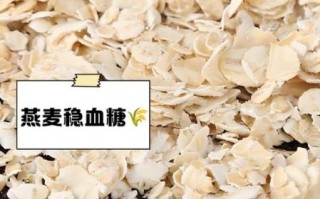 减肥能吃燕麦吗_燕麦片热量高不高