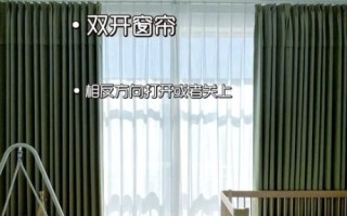 滑轨窗帘怎么安装_滑轨窗帘哪种材质好