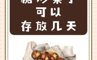 糖炒栗子上火吗_吃栗子喉咙痛怎么办