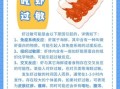 吃虾全身痒怎么办_吃虾过敏全身痒的应急处理