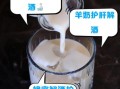 解酒最快的方法15分钟牛奶_牛奶解酒真的有用吗