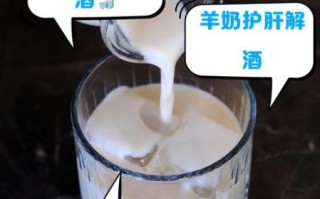 解酒最快的方法15分钟牛奶_牛奶解酒真的有用吗