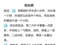 粽子怎么包好吃_粽子配料比例是多少