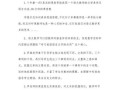 地理教学评价怎么写_地理课堂评价范例
