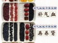 破壁机五谷杂粮粥危害_长期喝会伤胃吗