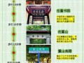 长沙一日游必去景点_长沙一日游怎么安排