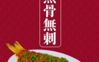 做糟鱼怎么做好吃_糟鱼的做法家常