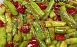肉末四季豆怎么做_肉末四季豆需要焯水吗