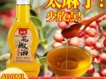 麻油和花椒油一样吗_区别与用法