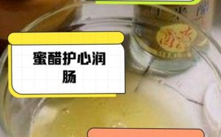 蜂蜜加醋怎么喝减肥_什么时候喝效果最好