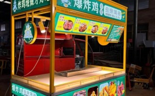 炸鸡锁骨摆摊车多少钱_炸鸡锁骨摆摊车需要哪些设备