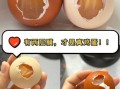 假鸡蛋炒出来什么样子_如何一眼识别假鸡蛋