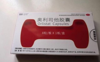 央视曝光奥利司他胶囊_真的安全吗