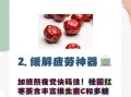 红枣茶怎么做_红枣茶的功效与禁忌
