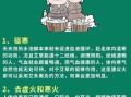 艾叶泡脚有什么好处_艾叶的功效与作用点