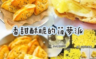 菠萝派app怎么赚钱_菠萝派app靠谱吗