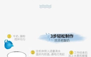 酸奶机夹层需要加水吗_加水比例与注意事项