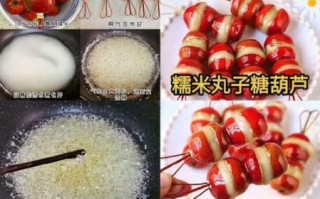冰糖葫芦怎么做_冰糖葫芦用什么糖