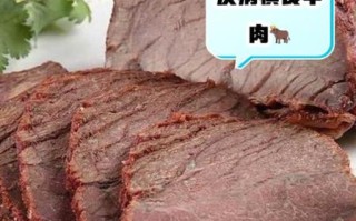 牛肉吃多了有什么坏处_牛肉哪些人不能吃