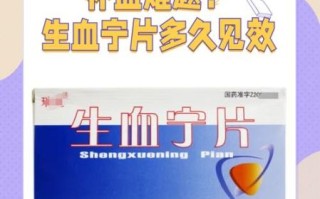女人贫血吃什么药补血_女性贫血吃什么补血最快