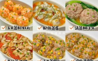 蒸菜有哪些做法大全_蒸菜怎么做好吃又简单