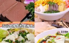 五谷鱼粉培训多少钱_五谷鱼粉培训哪家好