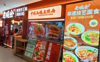 特色面食加盟哪家好_加盟费多少钱