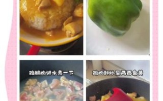 咖喱鸡丁盖饭怎么做_咖喱鸡丁盖饭热量高吗