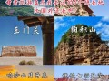 甘肃旅游必去景点有哪些_甘肃旅游最佳时间