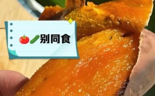 西红柿和什么相克_西红柿不能和什么一起吃