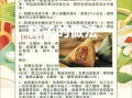 粽子怎么做好吃_端午节粽子做法