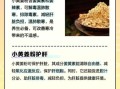 小黄姜粉的功效与作用_小黄姜粉怎么吃效果最好