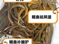 鳝鱼的功效与作用_鳝鱼怎么吃最补气血