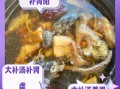 补肾壮阳汤的做法_男人肾虚喝什么汤好