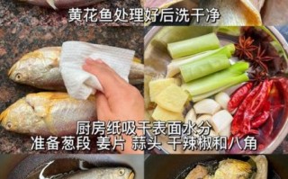 黄花鱼可以炖汤吗_黄花鱼汤怎么做