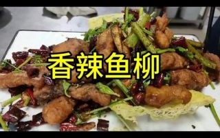 红烧鱼柳怎么做_红烧鱼柳的家常做法