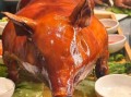 烤乳猪是哪个菜系的代表菜_广东菜经典名菜