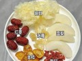 冰糖雪梨红枣银耳汤怎么做_润肺止咳效果好吗