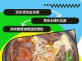 砂锅第一次用怎么开锅_砂锅开锅的正确方法