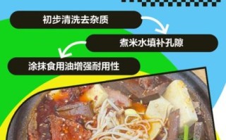 砂锅第一次用怎么开锅_砂锅开锅的正确方法
