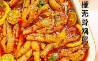 酸辣鸡爪怎么做_酸辣鸡爪的做法窍门