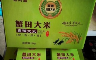 盘锦大米哪个品牌好_盘锦大米品牌推荐