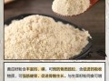 黄瓜籽粉怎么吃_黄瓜籽粉的正确吃法