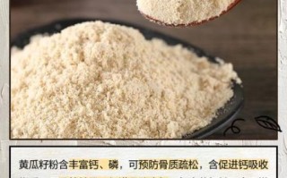 黄瓜籽粉怎么吃_黄瓜籽粉的正确吃法