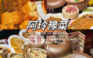 洛阳有什么好吃的_洛阳美食作文怎么写