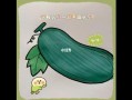 冬瓜图片可爱_冬瓜为什么看起来萌萌哒