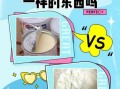 炼乳是什么东西做的_炼乳和淡奶油的区别