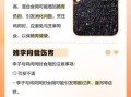 鸡肉和什么相克_吃鸡肉的禁忌有哪些