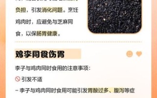 鸡肉和什么相克_吃鸡肉的禁忌有哪些