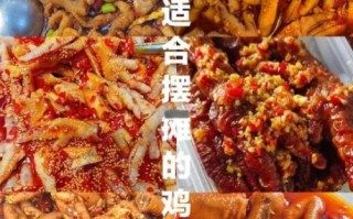 网红鸡爪怎么做_网红鸡爪做法步骤图详解